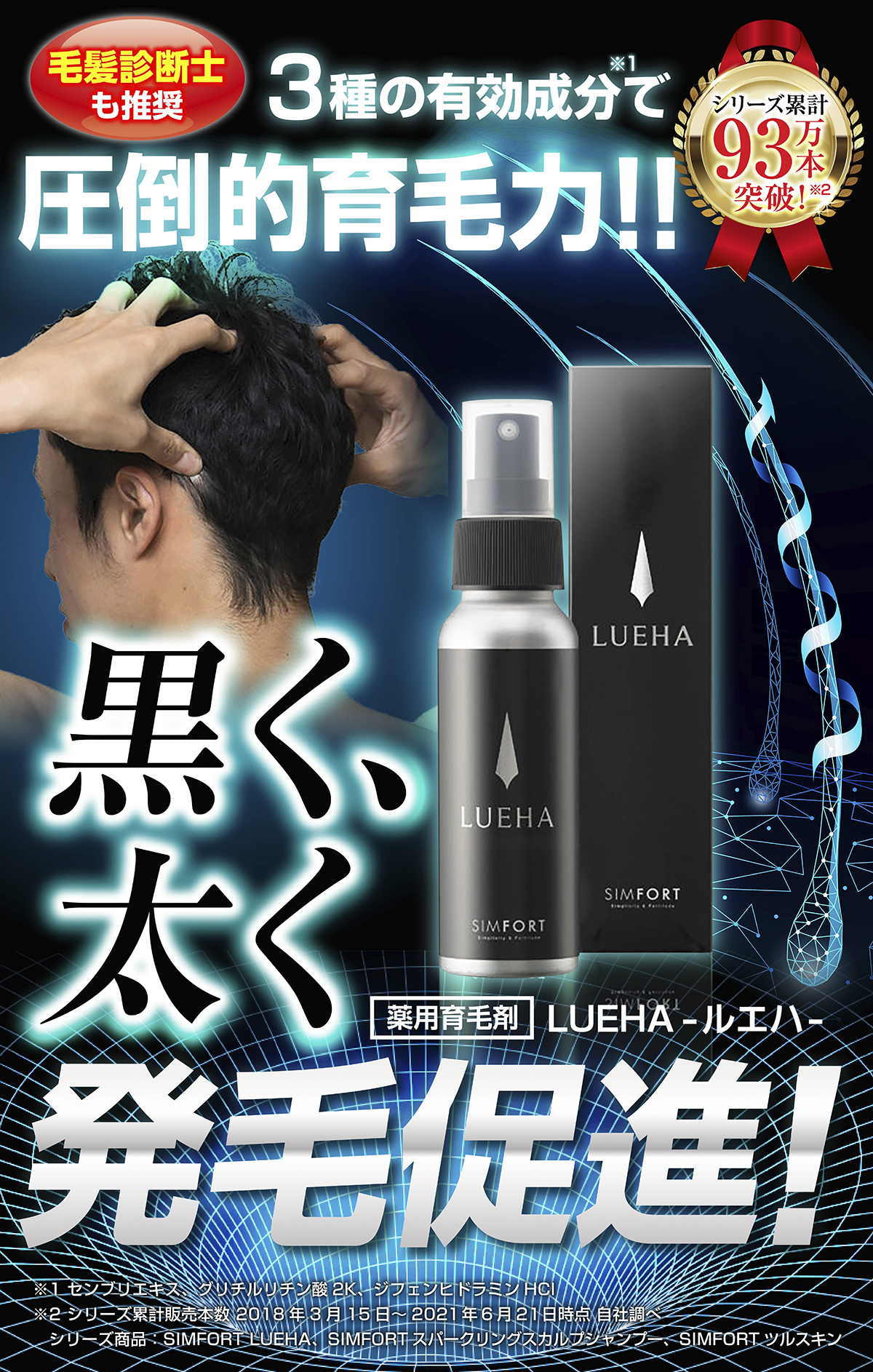 SIMFORT ONLINE STORE