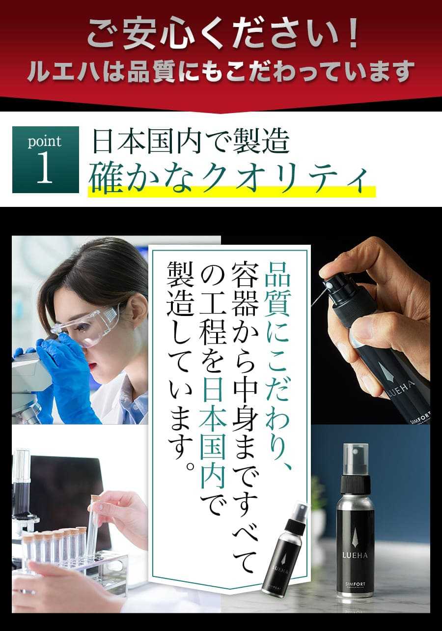 SIMFORT ONLINE STORE