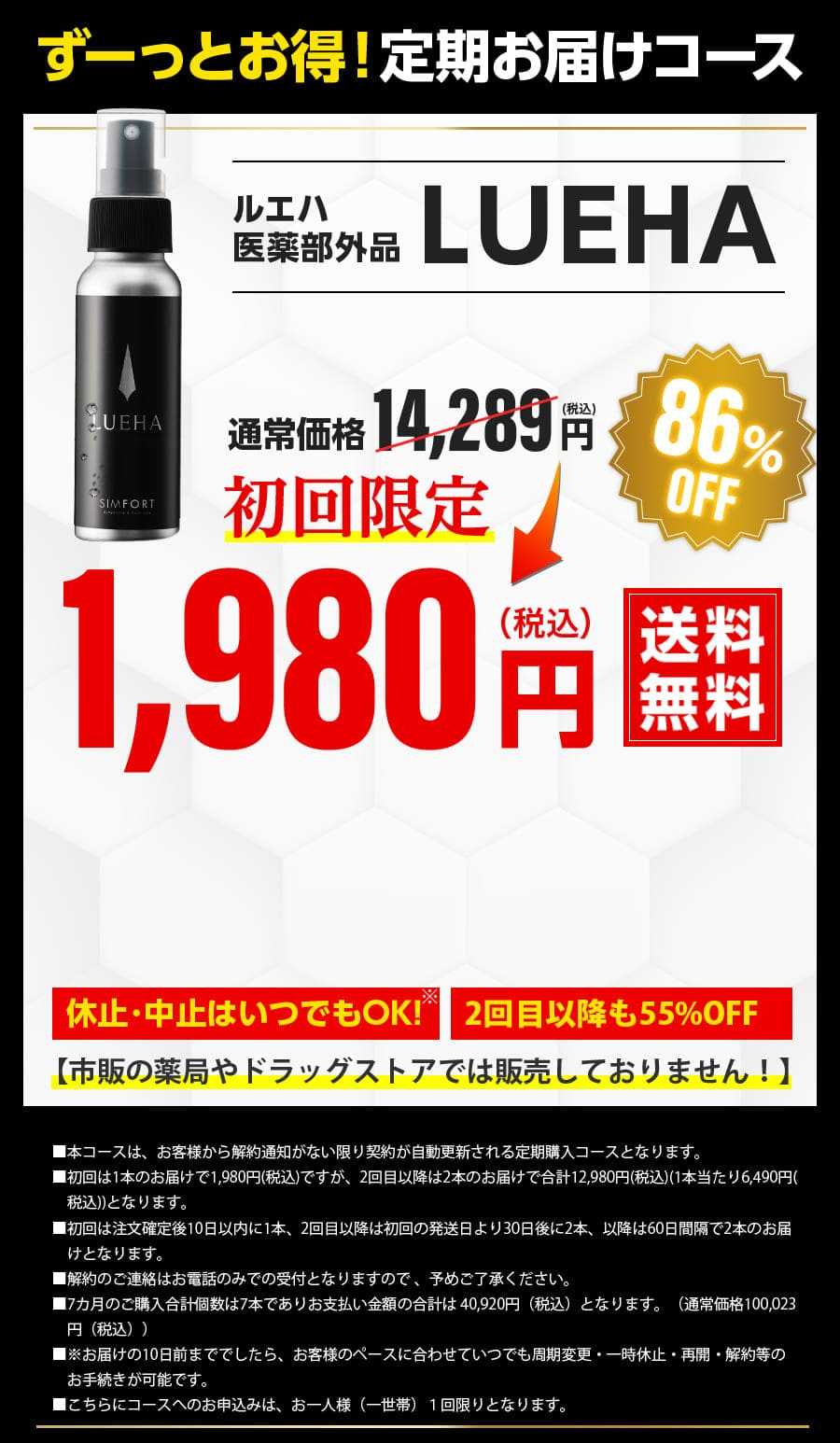 SIMFORT ONLINE STORE